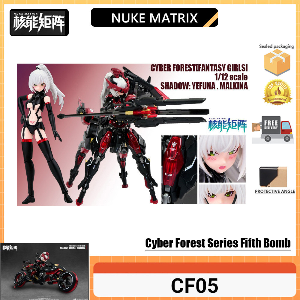 Nuke MATRIX CF05 CYBER FOREST 1/12 CYBER FOREST Series Fifth Bomb Human ...