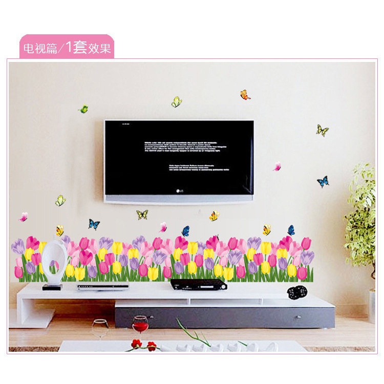 Tulip Flower Butterfly Baseboard Sticker Living Room Bedroom Corridor ...