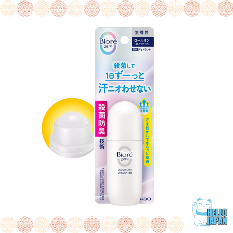 Biore Zero Medicated Deodorant Roll-On Antiperspirant with soap scent/Summer Essentials/Shipment ...