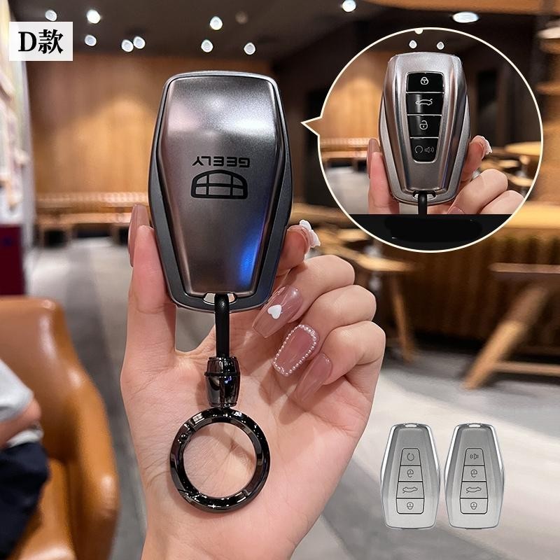Geely Coolray Key Cover Fob Case Holder Ring Key Cover Case Bag for ...