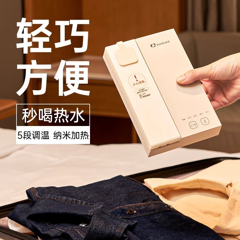 American Zoomland Instant Hot Water Dispenser Portable Quick Heating ...