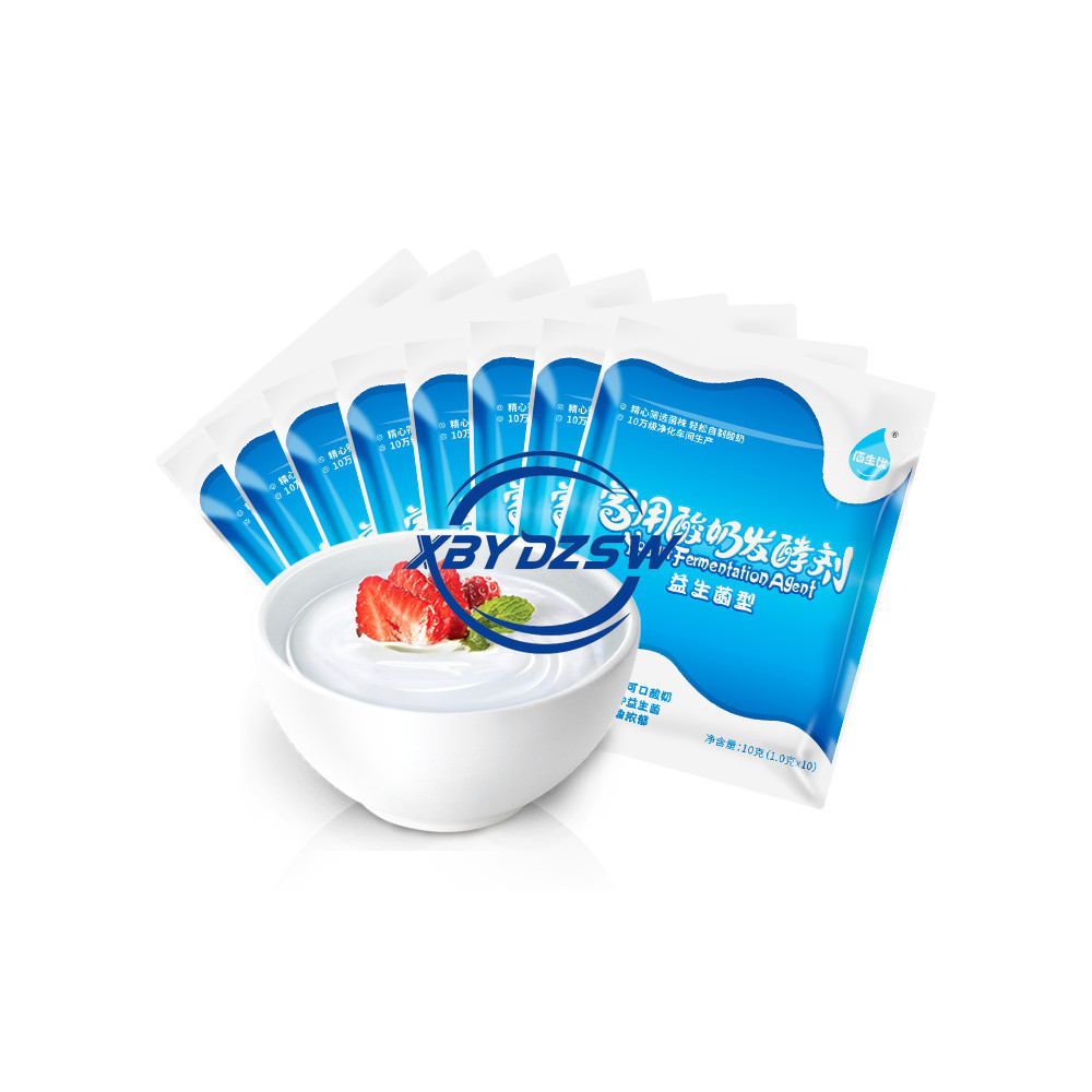 100 packs of lactic acid bacteria yogurt fermentation bacteria ...