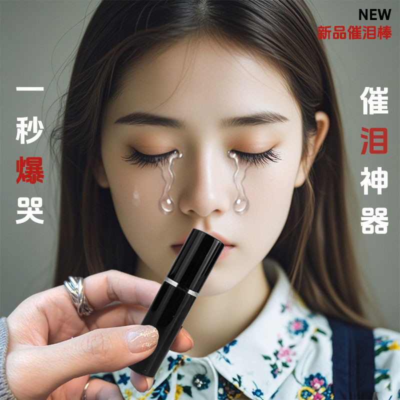 Tear Stick Shadow Effect Makeup Tears Indian Mask Actors Filming Fake ...