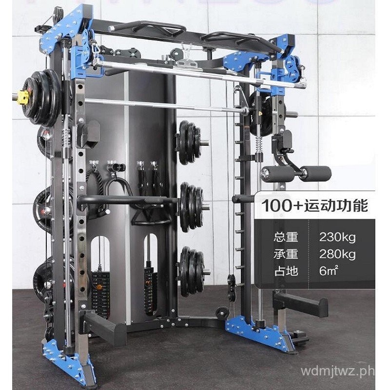 Home Smith Machine Comprehensive Training Equipment Multi-Functional ...