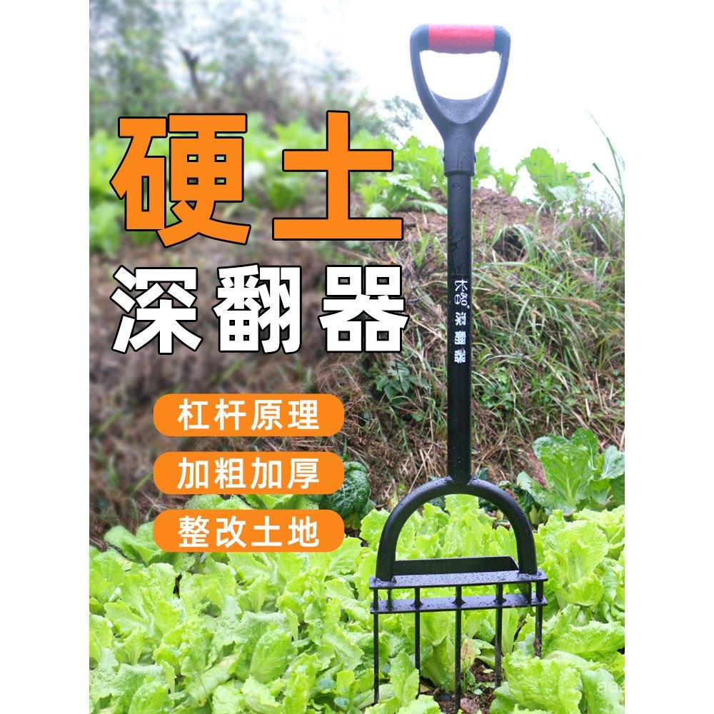Land Tilling Tool Deep Tiller Hoe Shovel Agricultural Tools Steel Fork ...
