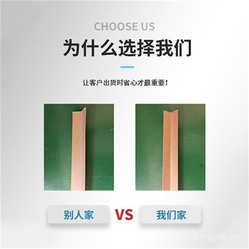 New Corner Protector Strip Decoration Paper Corner Guard Strip A Corner ...