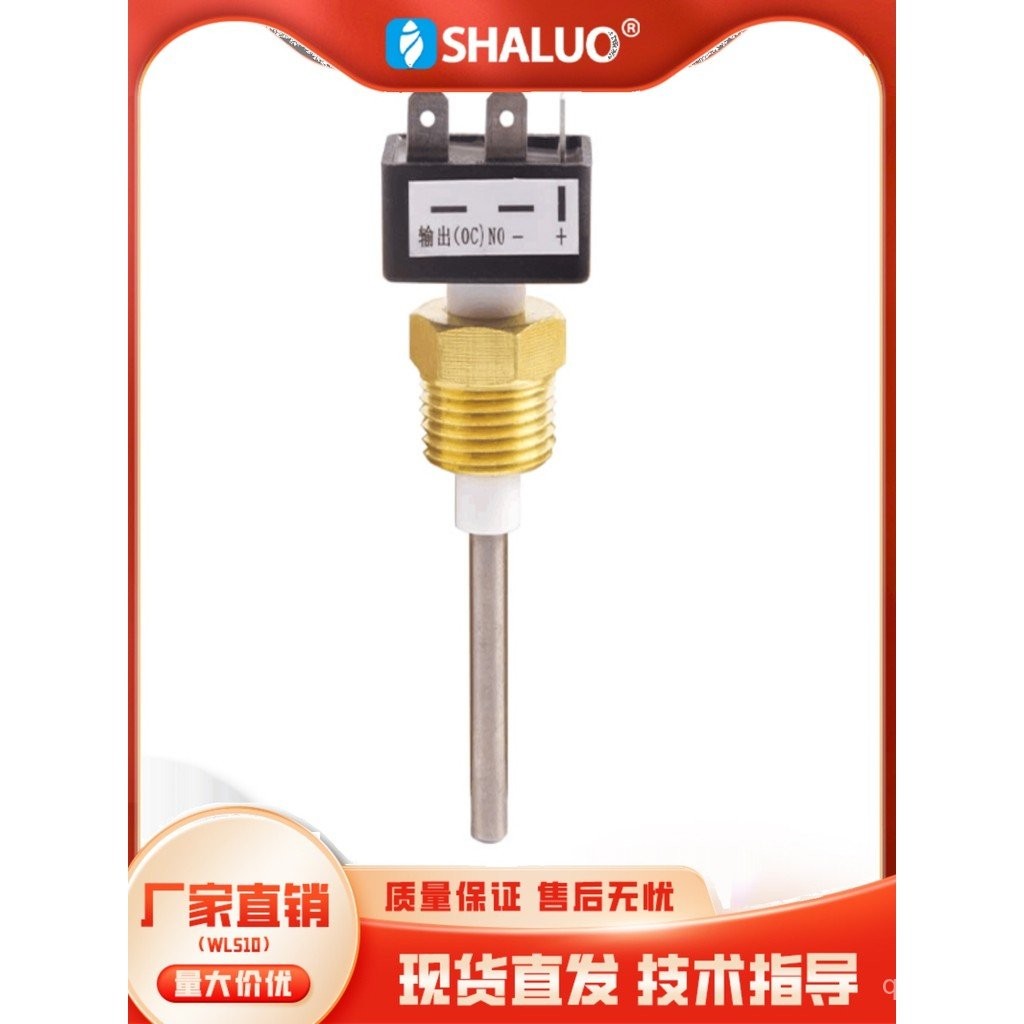 Diesel Engine Generator Set Water Tank Water Level Sensor Alarm Liquid ...