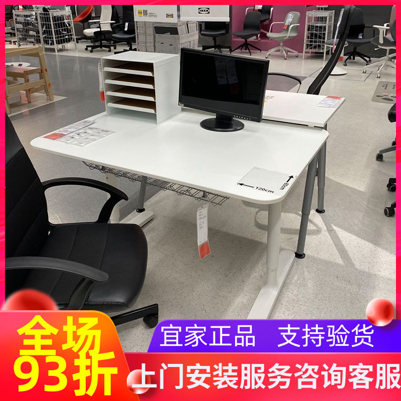 IKEA Bekant Desk Study Table Work Desk for Elementary School Students Children Home Adjustable ...