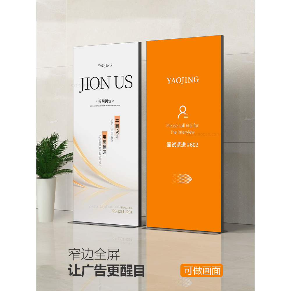 Lipin Display Stand Soft Film Vertical Screen Fabric Advertising Board ...