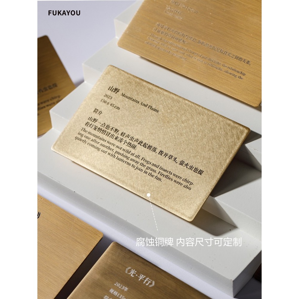 Creative Brass Vintage Signage Art Museum Museum Plaque Design Guide ...