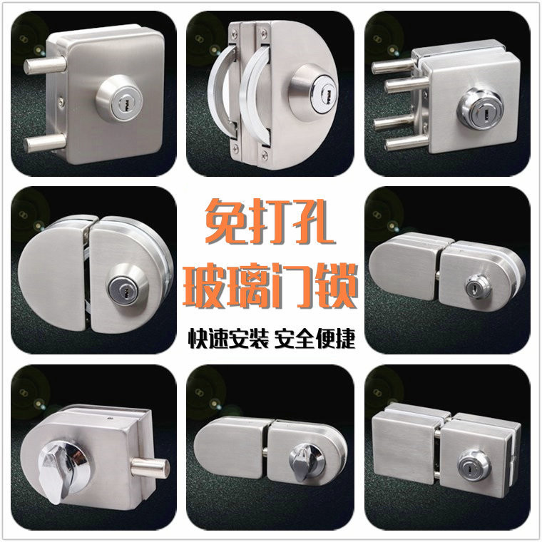 Tempered Glass Door Lock Shop Sliding Door Lock No Drilling Required U ...