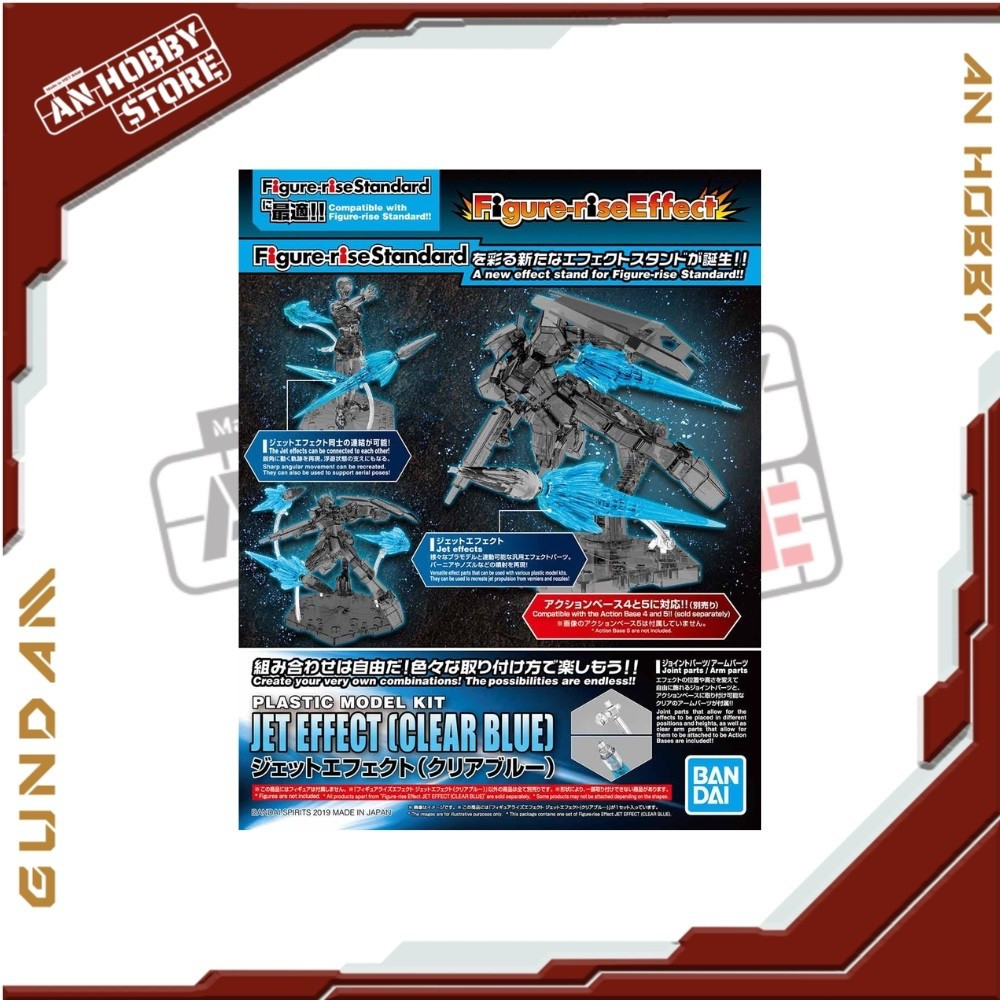 BANDAI Figure-rise Effect Jet Effect (Clear Blue) | Shopee Philippines