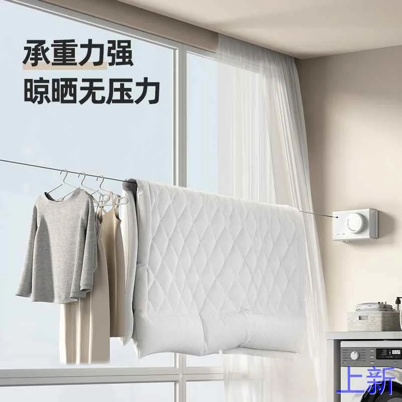 Invisible Clothesline Indoor No-Drill Drying Magic Rope Bathroom ...