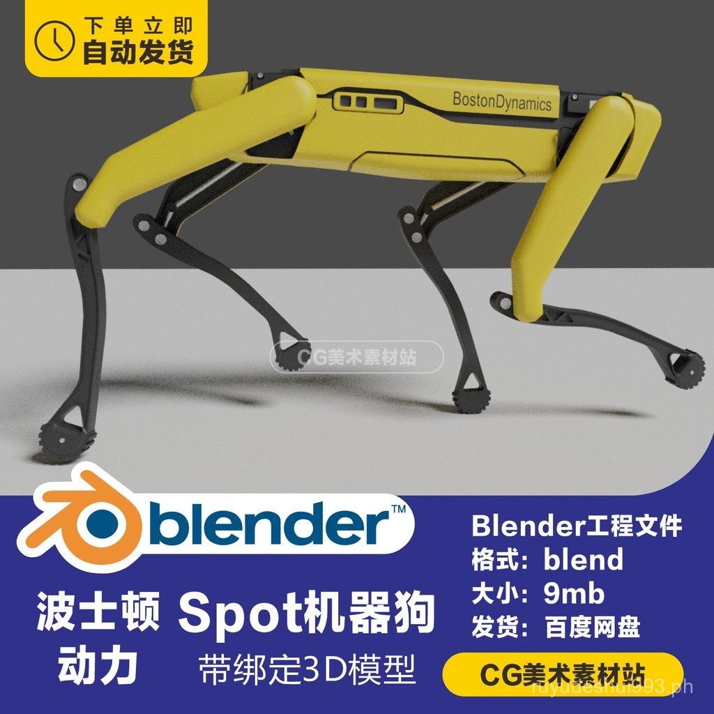 Blender Boston Dynamics Spot Robot Dog with Bone Rigging3D Model ...