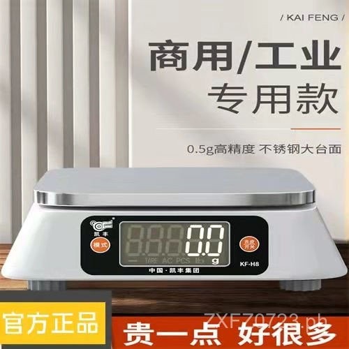 Integrated Tea Gram Scale Electronic Scale Rechargeable Kitchen ...