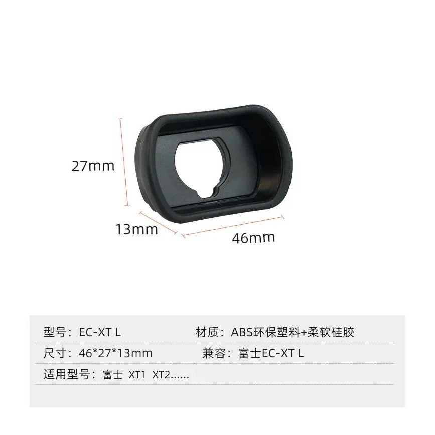 1pcs EC-XTL Soft Silicone Eyepiece For Fujifilm For Fuji XT1 XT2 XT3 XT4 XH1 GFX100 Eyecup ...