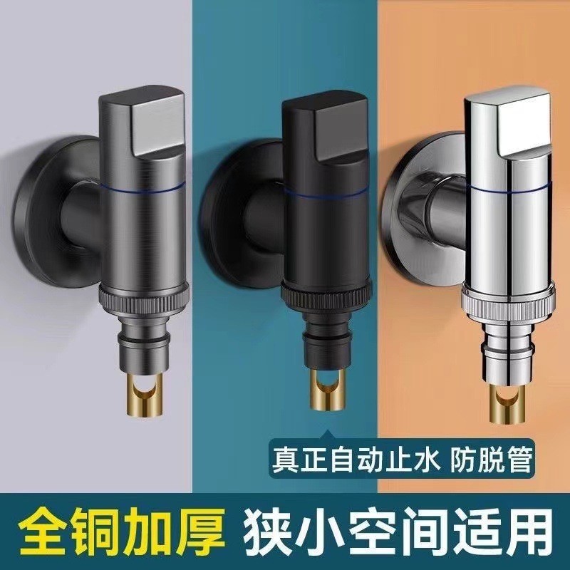 Copper Mini Washing Machine Faucet Automatic Water Stop Valve Thread ...