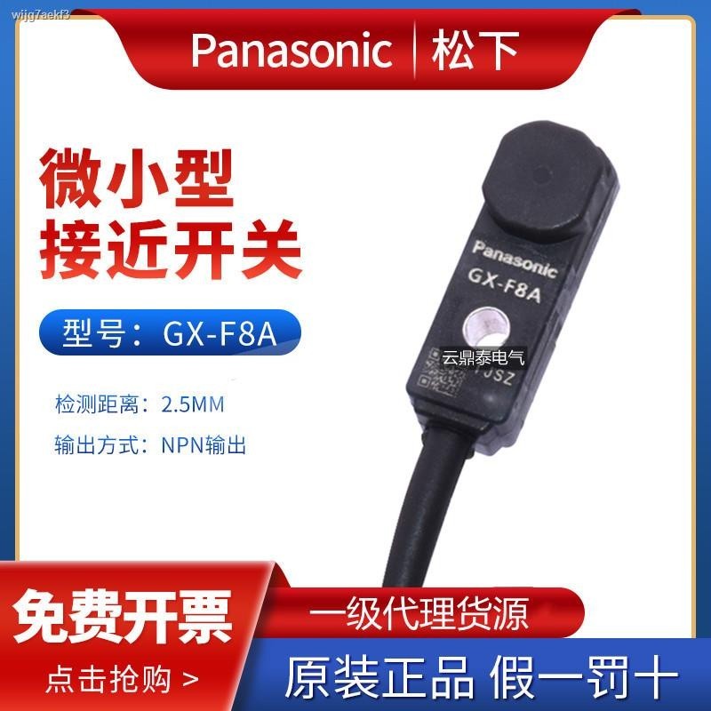 Original Authentic Panasonic Panasonic Proximity Sensor Gx F8a Positive