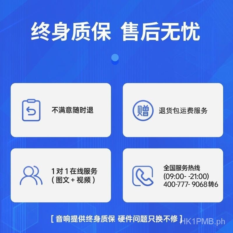 Juhui Scan WeChat Collection QR Code Speaker Alipay Transfer Audio ...
