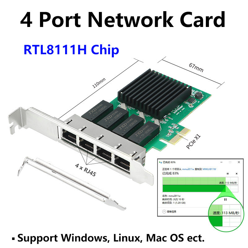 4 Port Network Card PCI Express x1 to Quad Ports RJ45 NIC RTL8111H Chip 10/100/1000Mbps Gigabit ...
