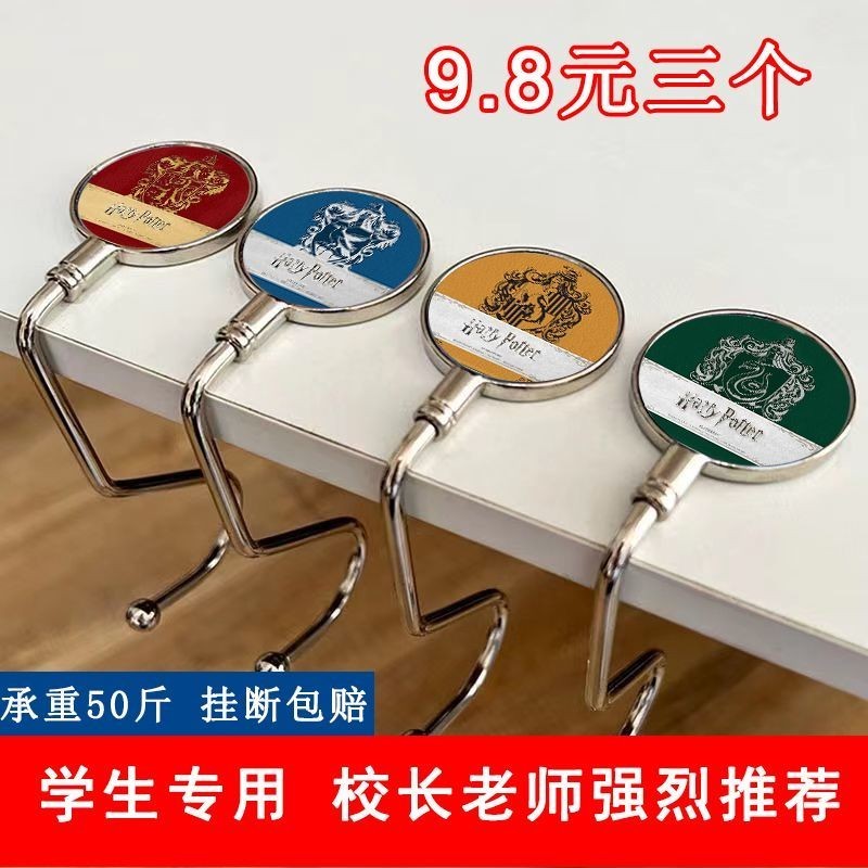 2024 Student Desk Hook Hanging Schoolbag Movable Desk Desktop Deskside ...