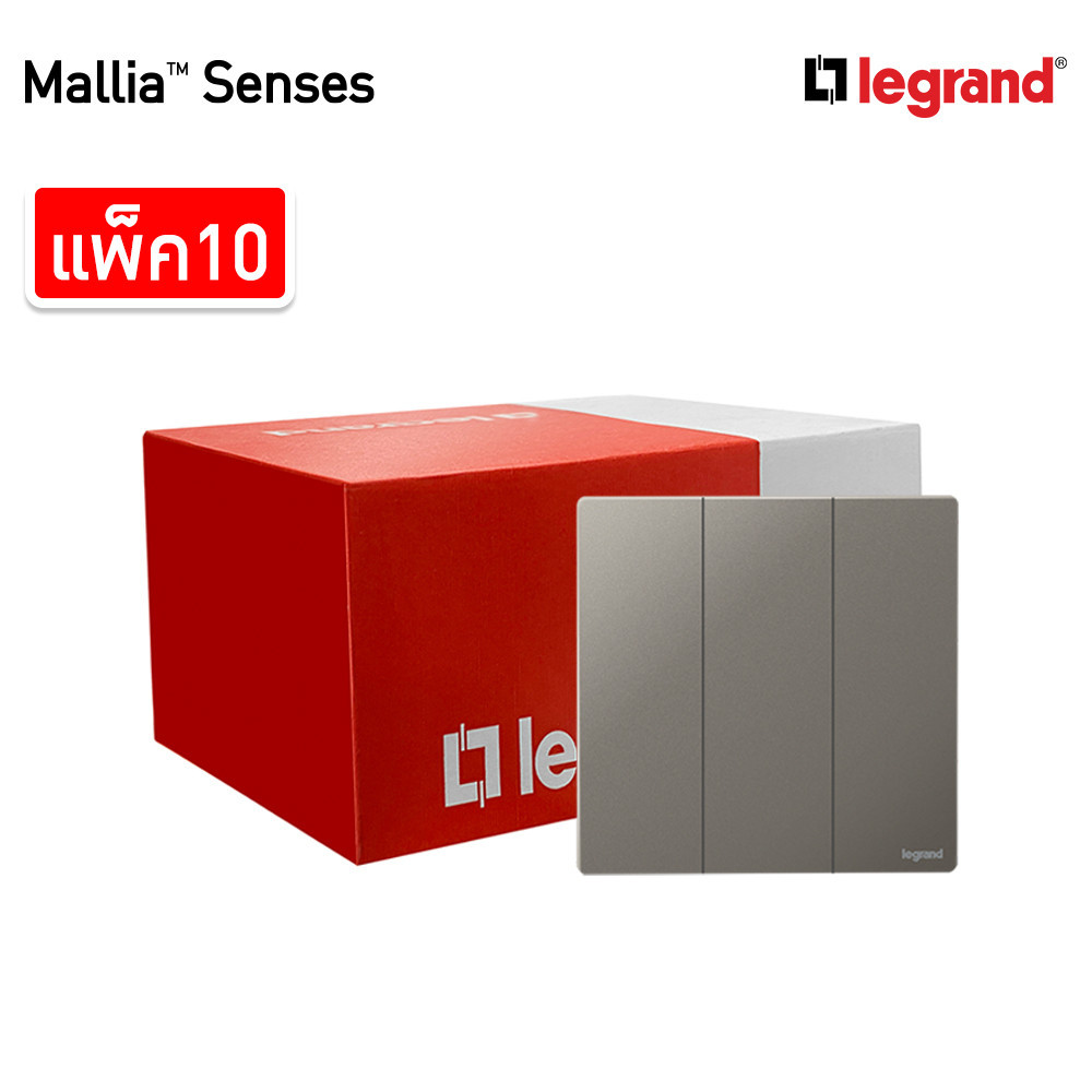 Pack Of 10 | Legrand 3-Channel One-Way Switch Gray-Black Maria Saint ...