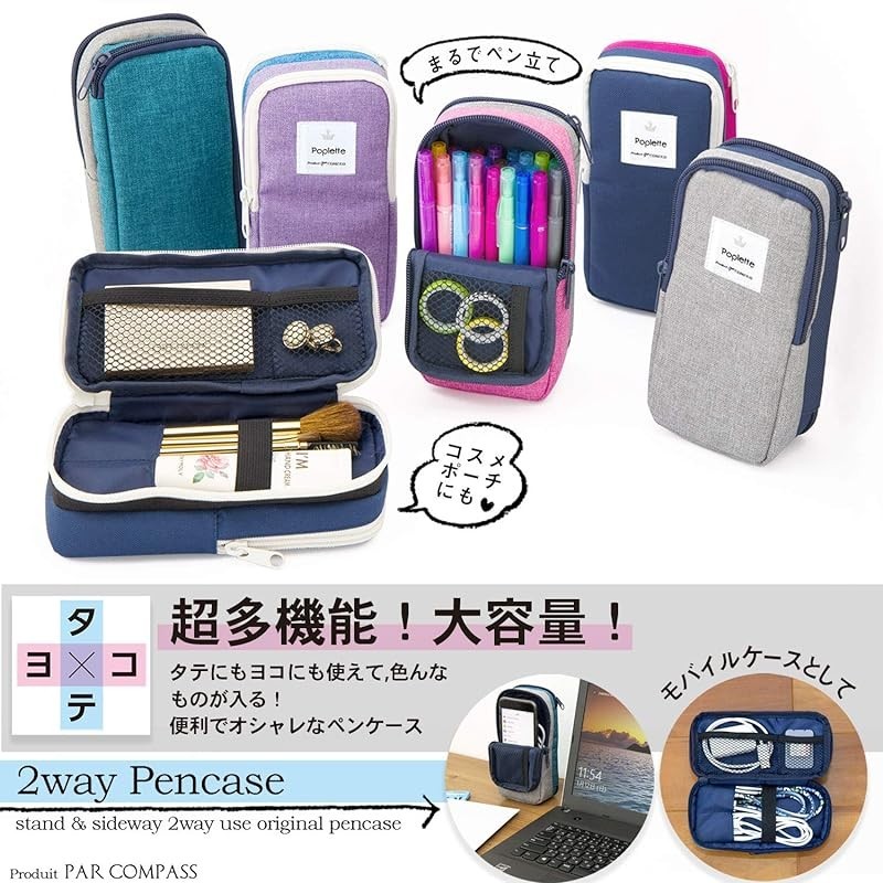 Nikken Stationery Pen Case Poplette Vertical and Horizontal Gray × Pink ...
