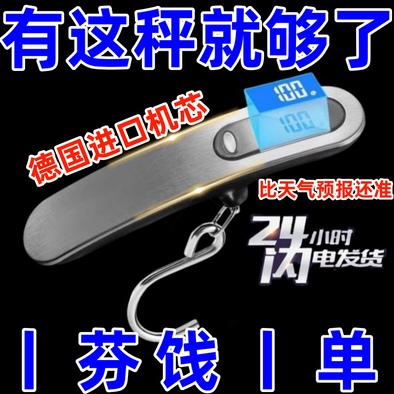 Electronic Scale Hand Electronic Scale Portable Automatic Kitchen Scale ...