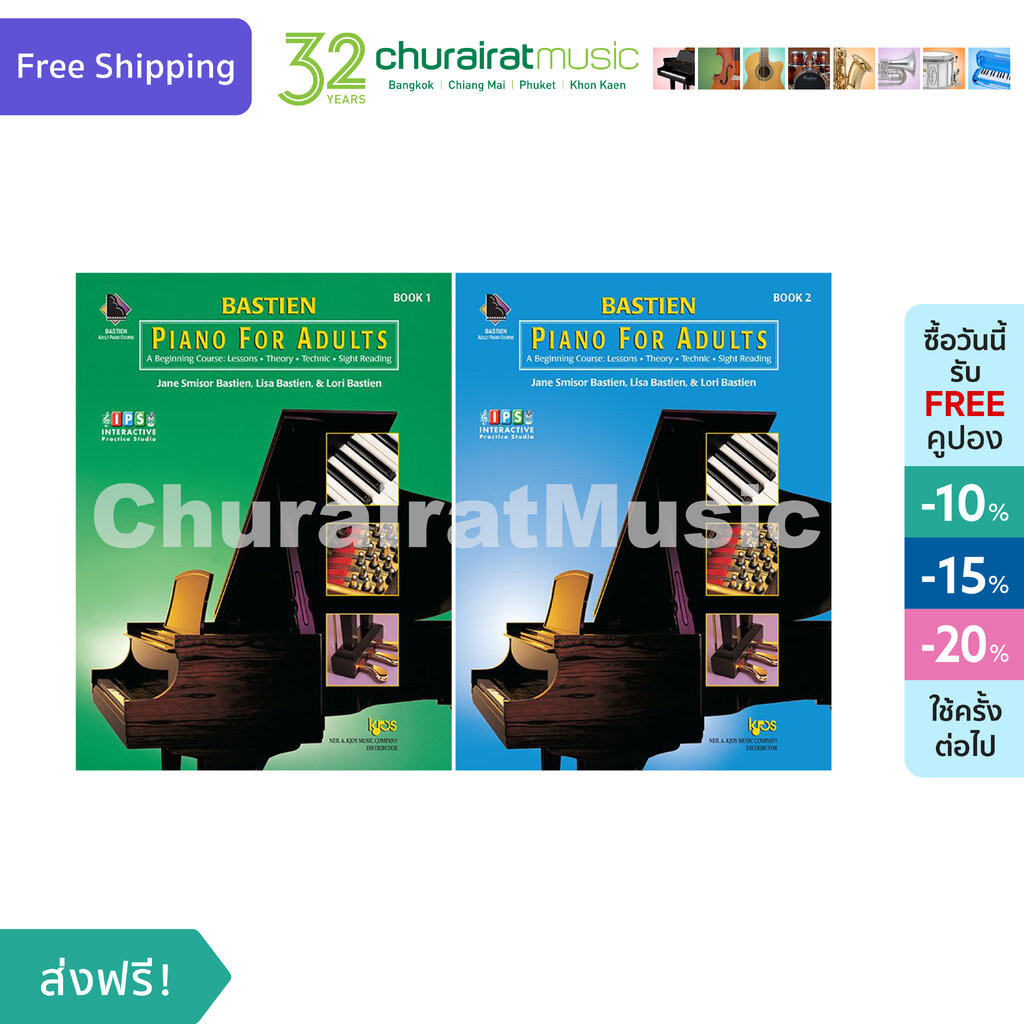 Bastien Piano Book for Adults | Shopee Philippines