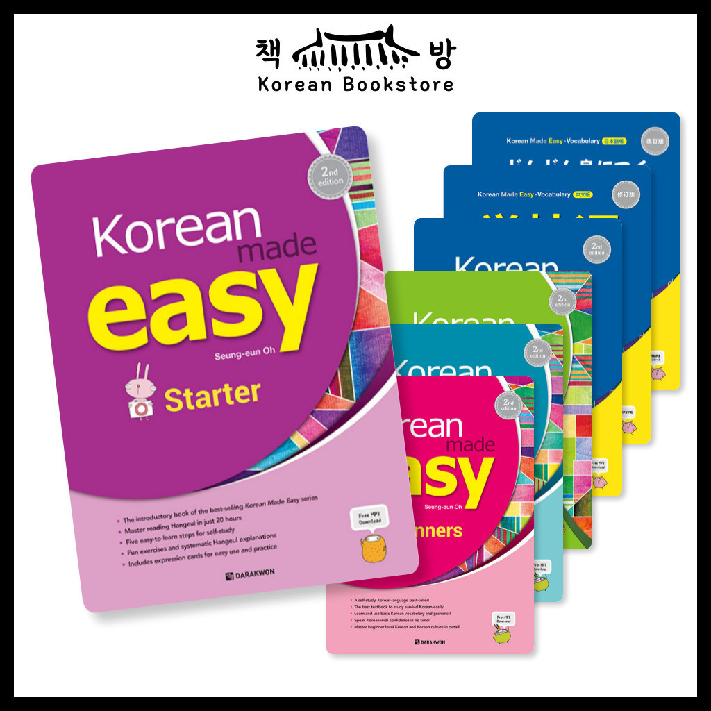 Korean Made Easy : Starter/for Beginners/Intermediate/for Everyday Life/Vocabulary/Grammar 1 ...