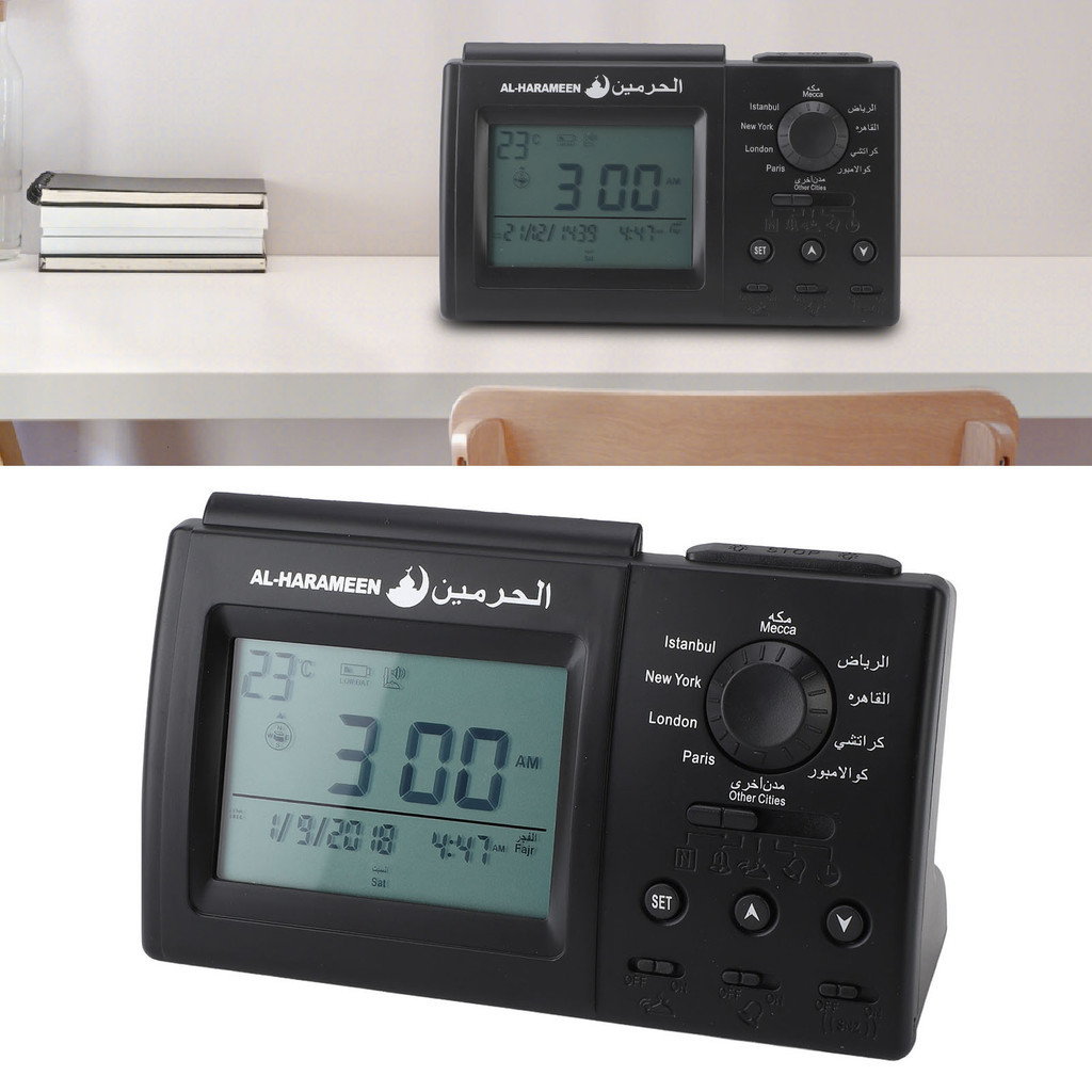 [EPAY] Azan Clock Islamic Muslim Prayer Table Alarm Clock Black USB ...