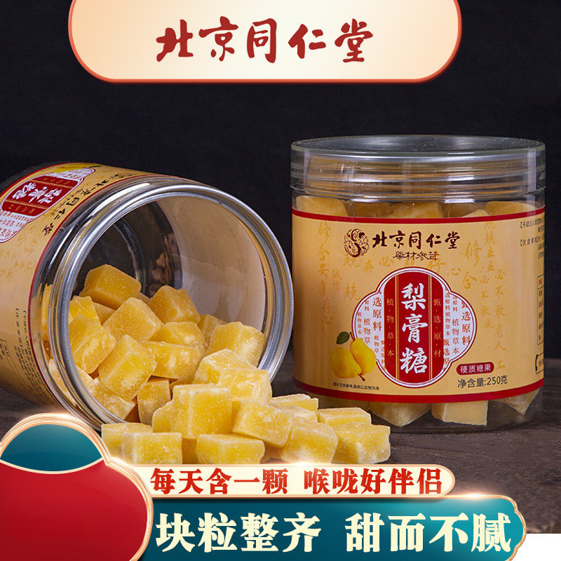 Pear Paste Candy Beijing Tongrentang Baicao Luo Han Guo Pear Paste ...