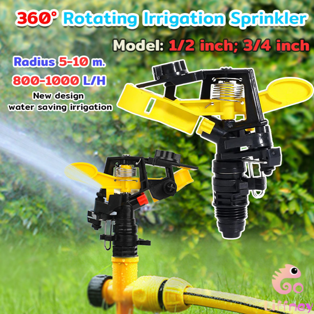 Degree Automatic Rotation Sprinkler Adjustable Rocker Arm Nozzle Garden ...