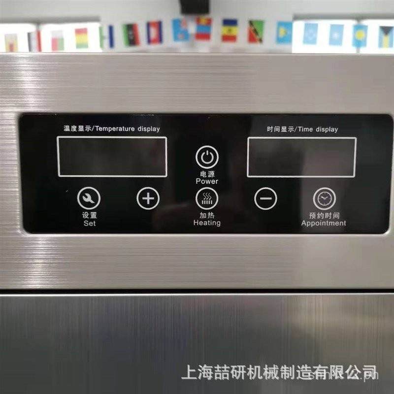 Commercial Large Rice Steamer Cabinet for Hotels, Kitchen Catering ...