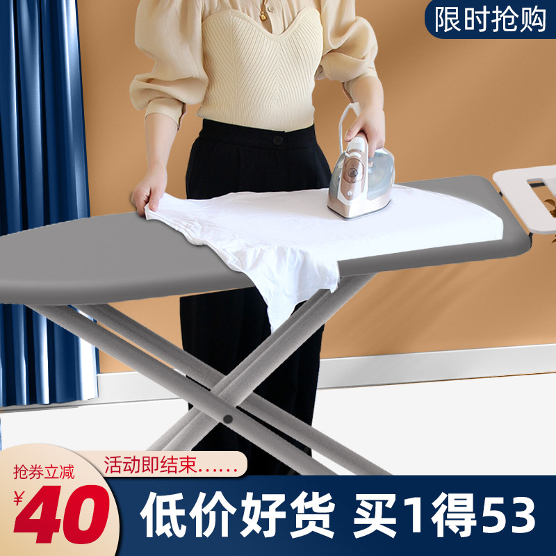 Household Collapsible Ironing Board High-Grade Iron Pad Ironing Clothes ...