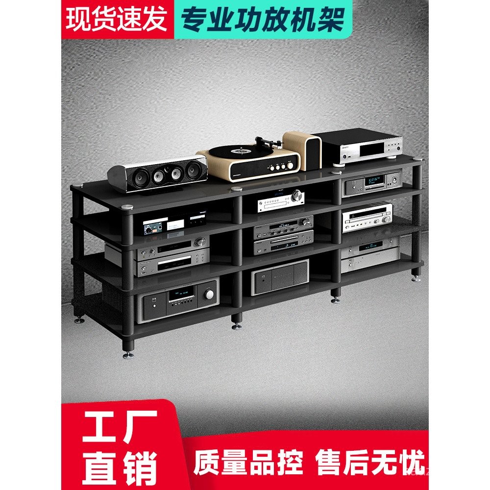 KTV Audio Cabinet Amplifier Stand Speaker Cabinet Shock Absorber ...