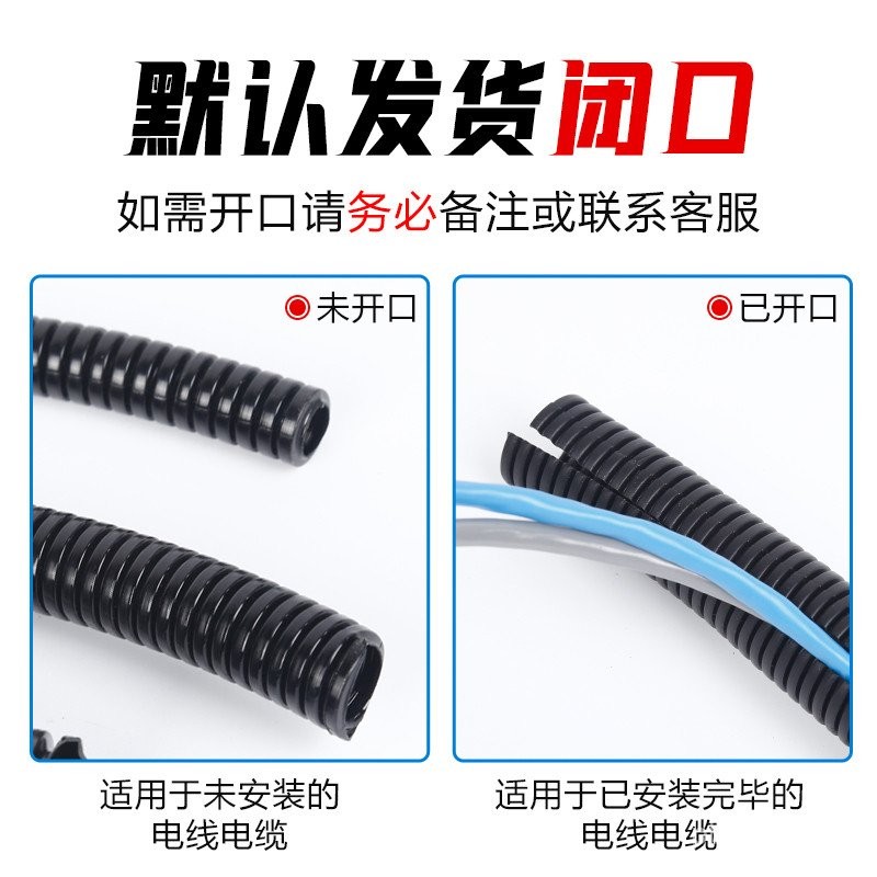 Plastic Bellows Hose Pipe mPPPE Flame Retardant Nylon Waterproof Wire ...
