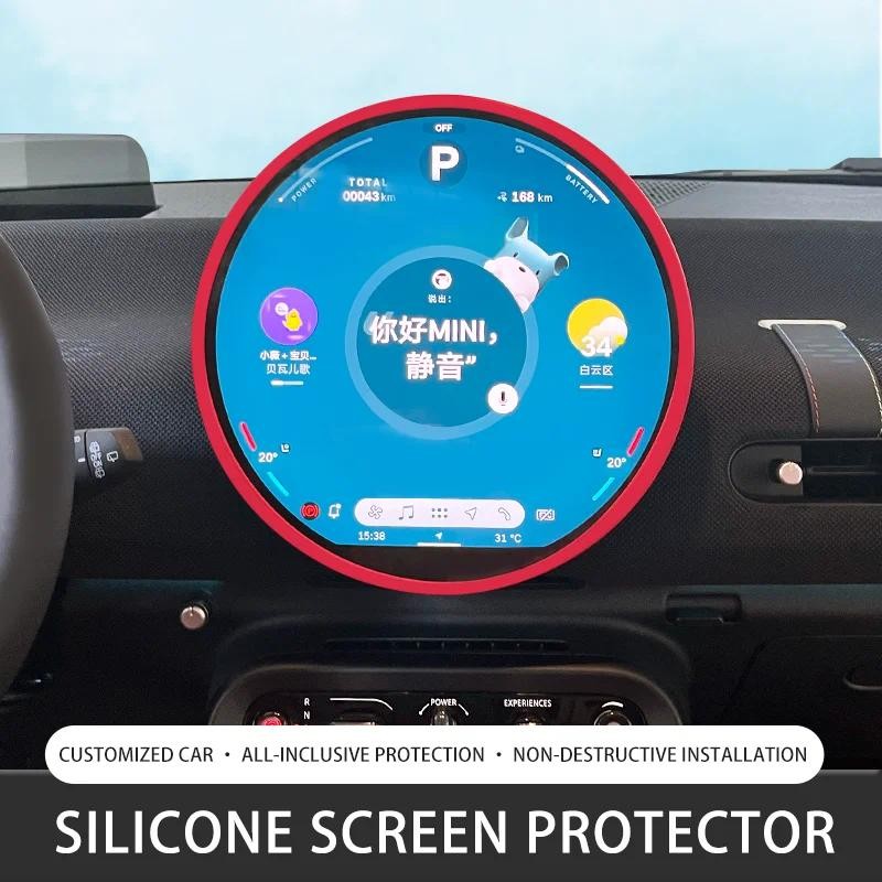 Silicone Central Control Screen Frame Display Edge Protector For Mini Cooper S F65 F66 F67 ...
