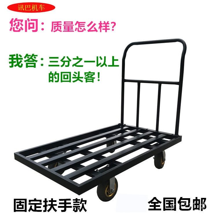 Quiet Handcart Small Cart Flat Cart Four-Wheel Cart Hand Pull Cart ...