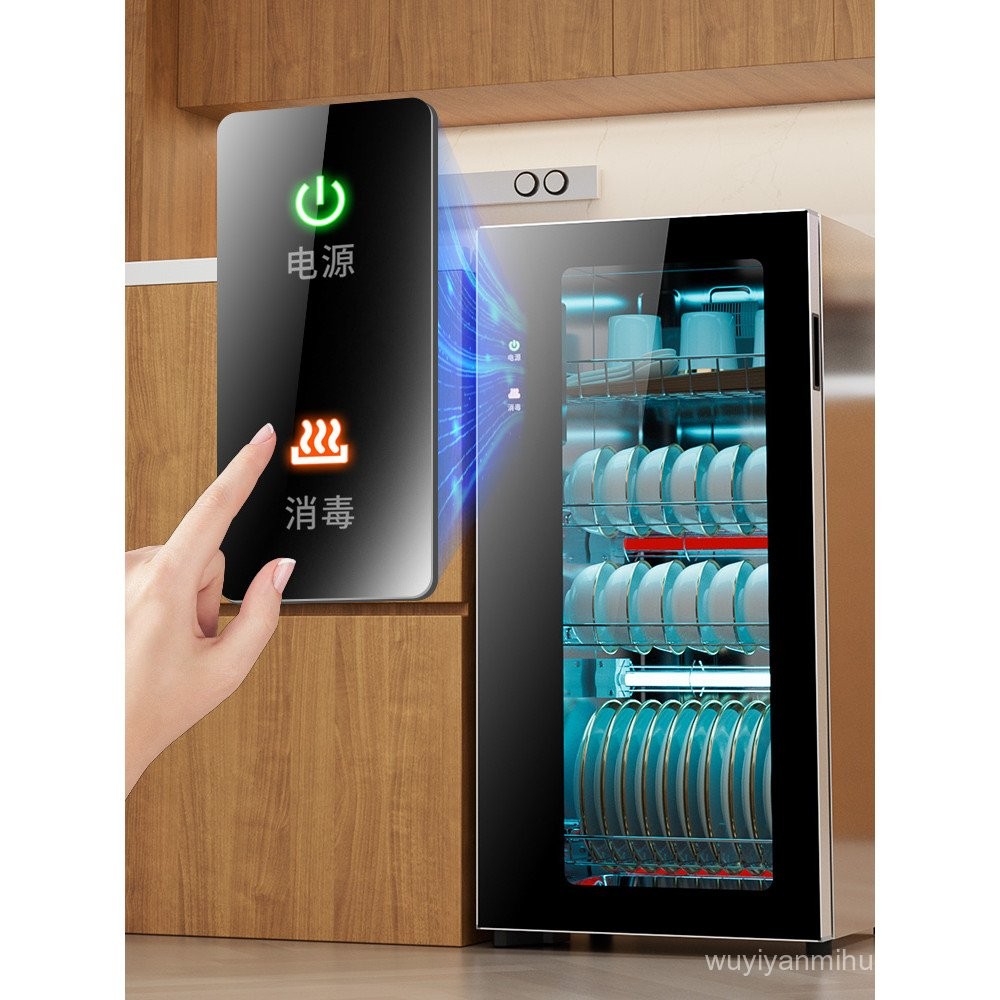 HP Hotata Disinfection Cabinet Household Small Unit Vertical Wall ...