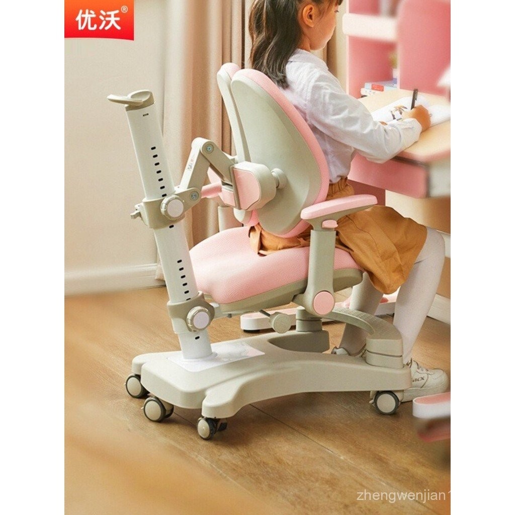Uworld Children's Study Chair Automatic Backrest Adjustment for Primary ...