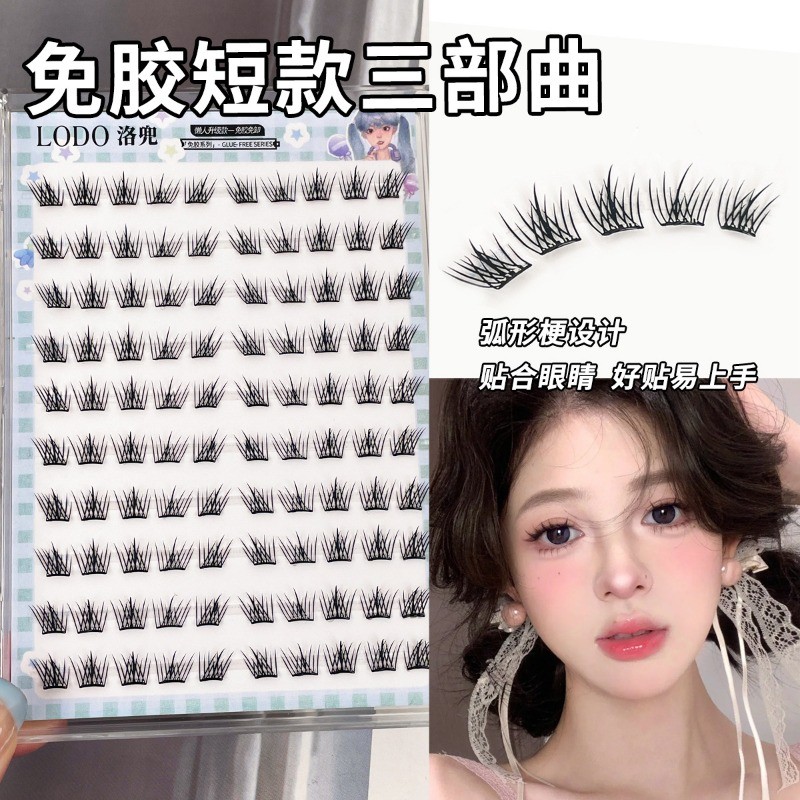 Lodo Glue-Free Self-Adhesive Short Trilogy Curved Design Fit Eye Shape ...
