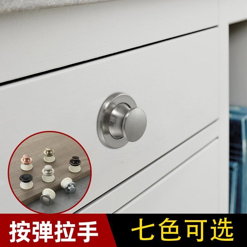 Tatami Bounce Handle Drawer Invisible Hidden Handle Embedded Hidden ...