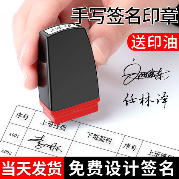 stamp personalized Personal Name Stamp Handwritten Signature Stamp ...