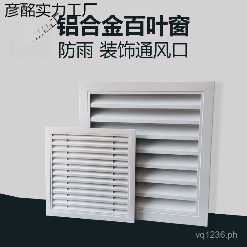 Air Vent Louver Aluminum Alloy Grille Outdoor Unit Ventilation Mesh ...