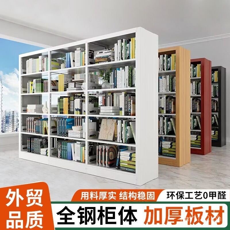 Storage Rack Study Home Archive Double-Sided Bookshelf Steel Book Rack ...
