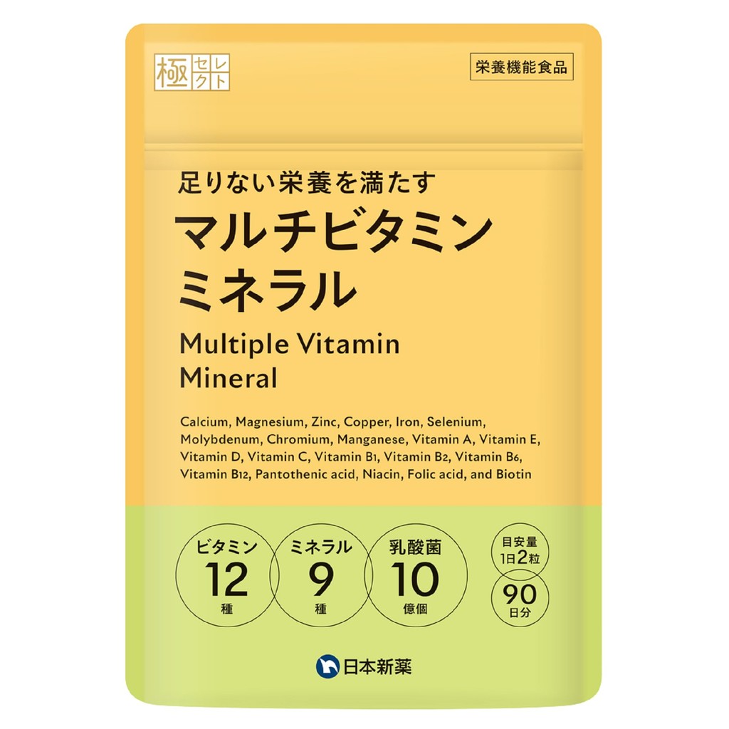 Nihon Shin-Yaku Multivitamin and Mineral (90-day supply, 180 tablets ...