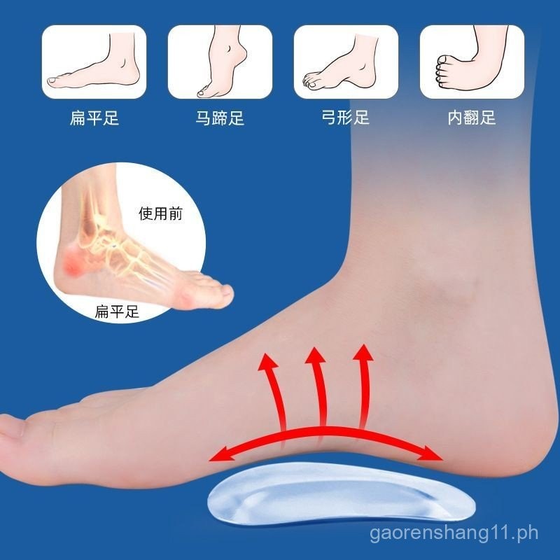 Flat Foot Valgus Outer Toe-in Leg Correction Insole Adult and Children ...