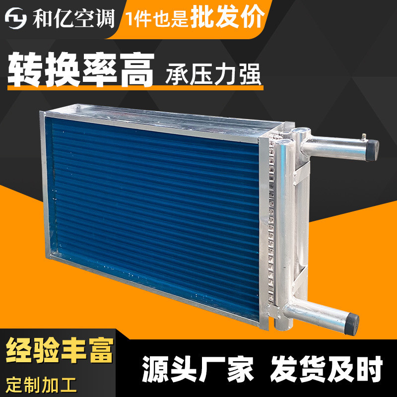 Surface Cooling Air Conditioner Refrigeration Evaporator Copper Tube ...