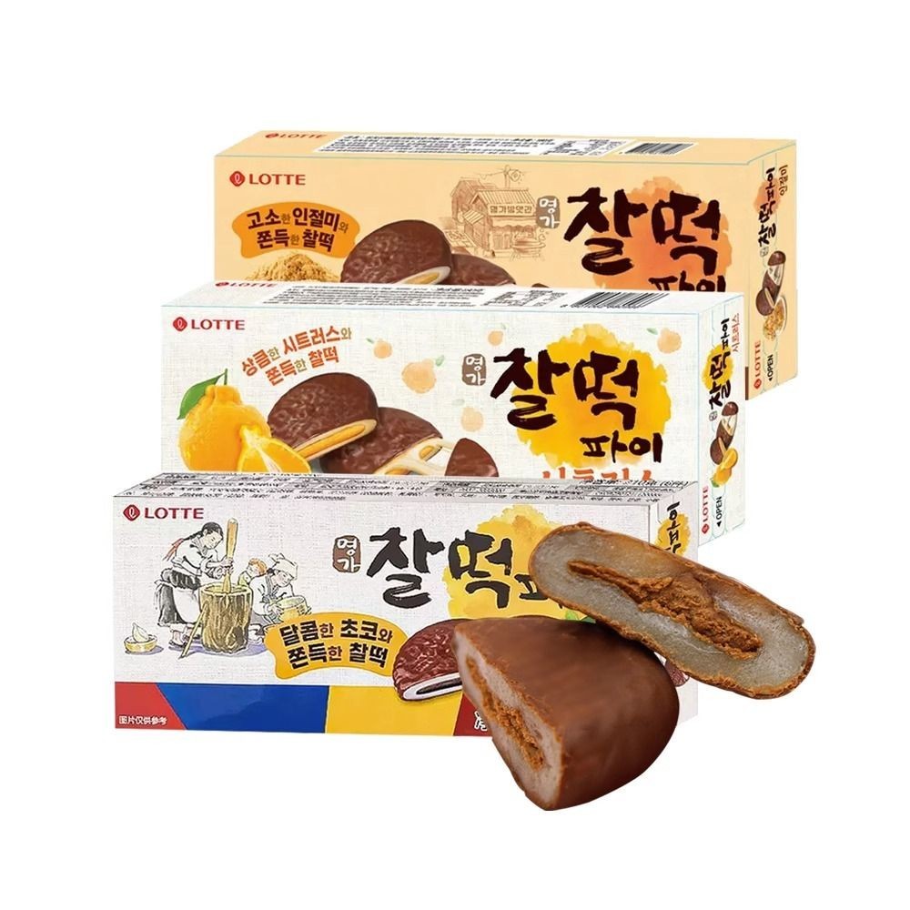 ZEJUN Korea imported Lotte chocolate cake pie Korean glutinous rice ...